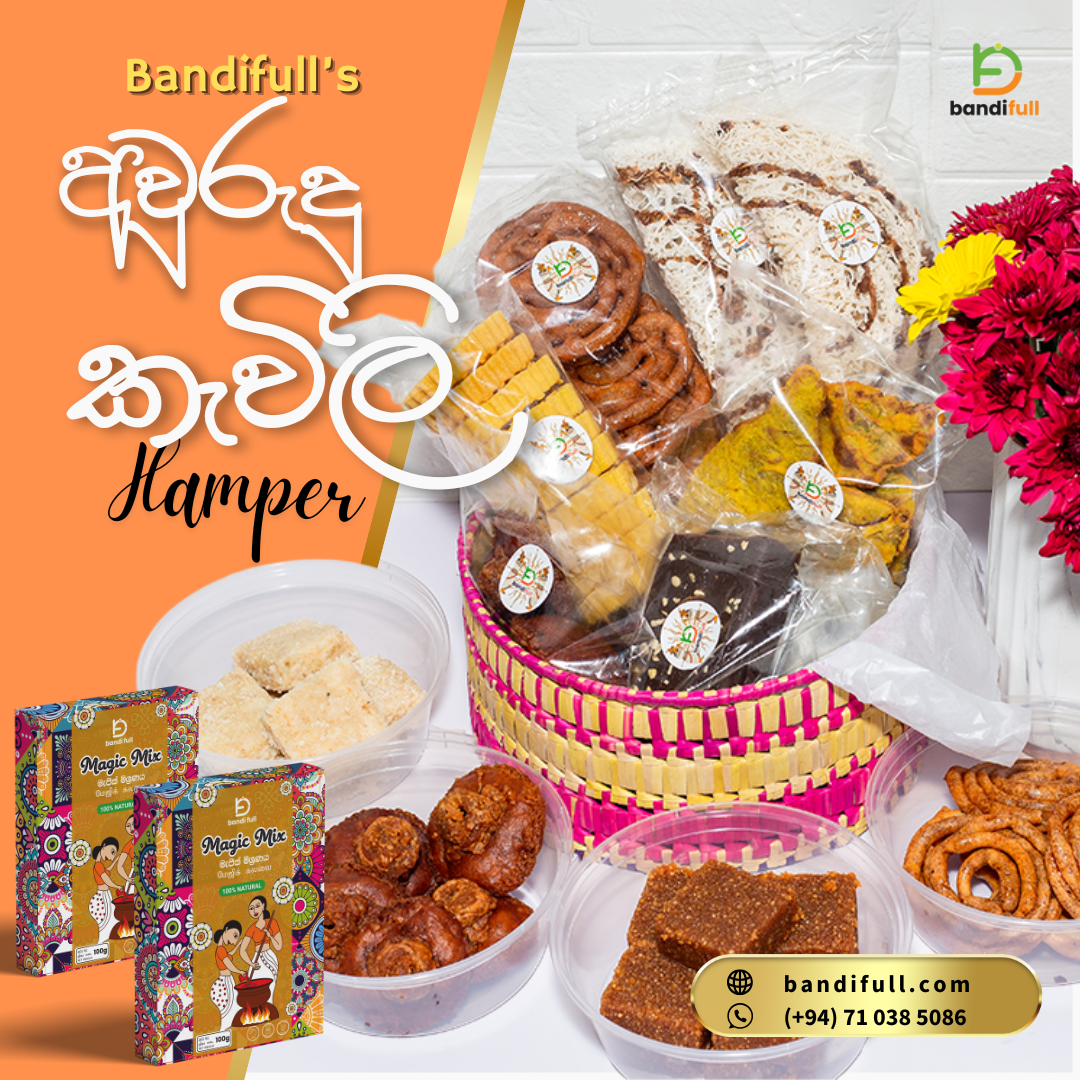Awurudu Kawili Hamper - Medium Box